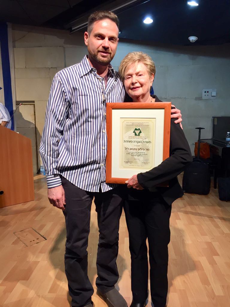 Photos d’événements et cérémonies organisés par la Fondation - הקרן ...